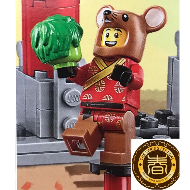 Lego 80104 lion dance rat mouse zodiac minifigure | Shopee Malaysia