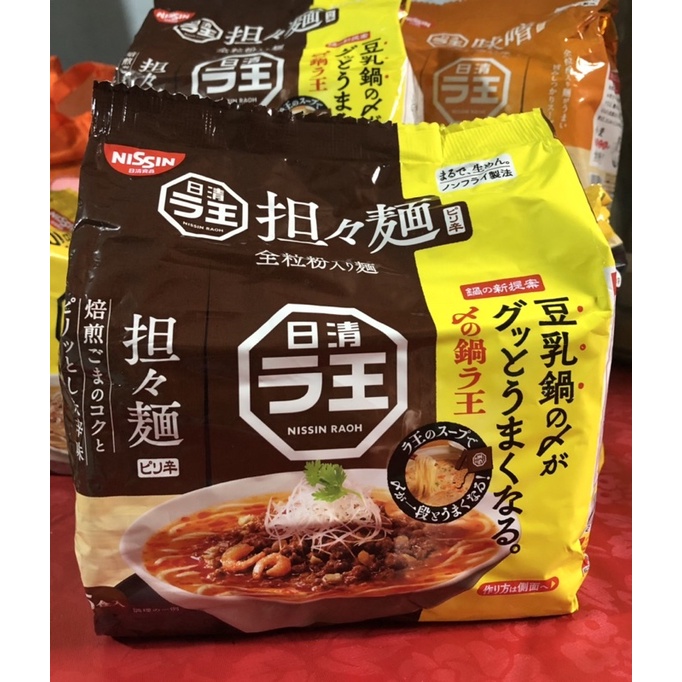 Nissin Raoh Instant Ramen | Shopee Malaysia