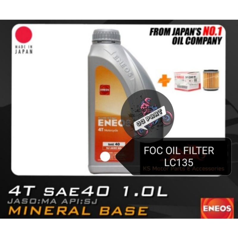 ENEOS SAE 40 4T OIL-1L (JAPAN) + OIL FILTER | Shopee Malaysia