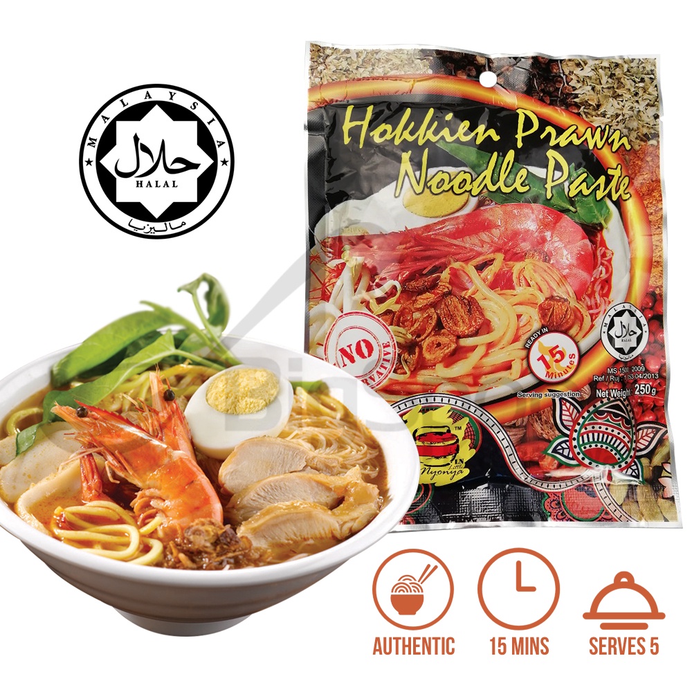 [HALAL] Little Nyonya - Hokkien Prawn Noodle Paste 250g 槟城福建面虾面即煮酱料 Pes ...
