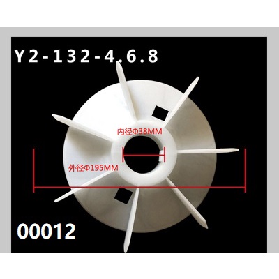 Y2 132 4.6.8 External Fan Motor Dynamo Fan Electro Motor Fan | Shopee ...