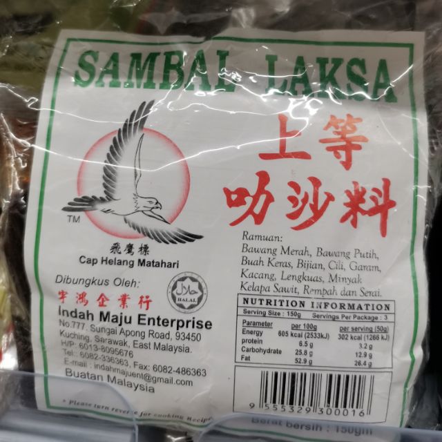 PES SAMBAL LAKSA / PASTE SAMBAL LAKSA / PES LAKSA SARAWAK CAP BURUNG ...