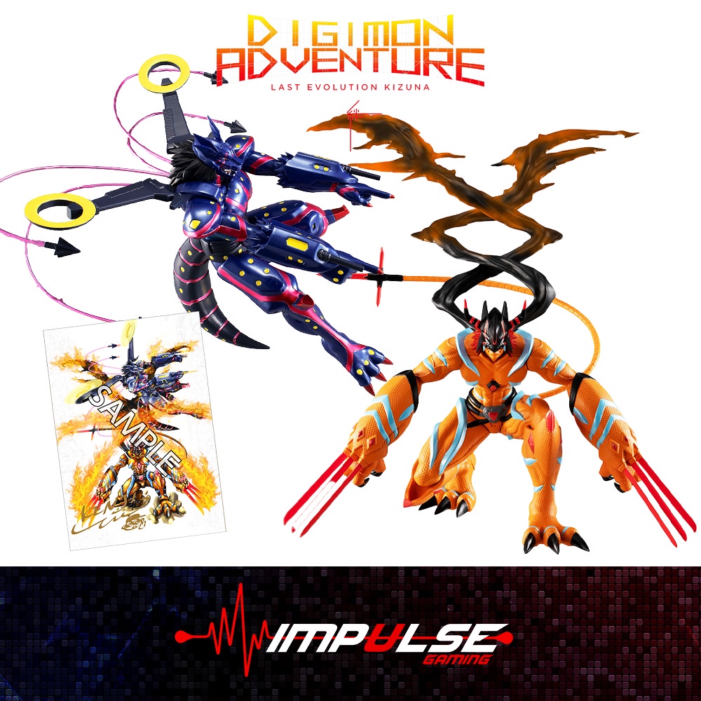 Digimon Adventure Last Evolution Kizuna -Ultimate Image-