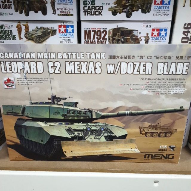Meng TS-041 1/35 CANADIAN MAIN BATTLE TANK LEOPARD C2 MEXAS W DOZER ...