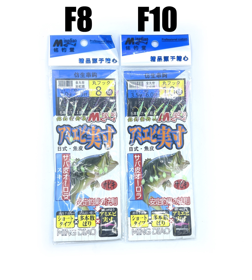 [Clear Stock] Sabiki Apollo Hook Lures for Live Bait Fishing Umpan ...