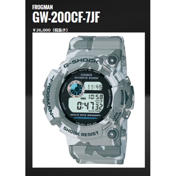Original G-Shock Frogman GW200CF Brazilian Camo | Shopee Malaysia