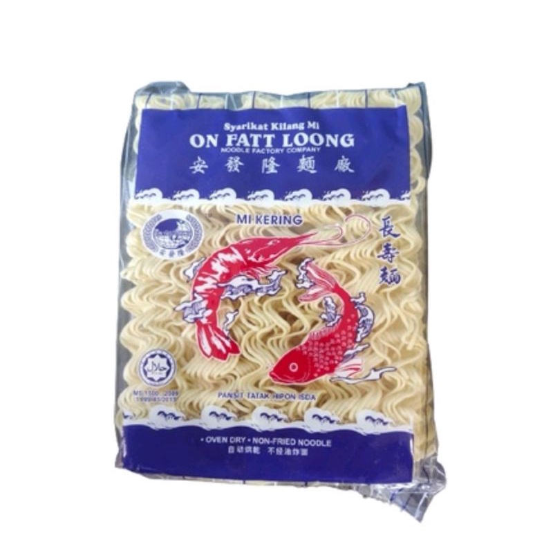 Mee kuning Sabah on fatt loong HALAL | Shopee Malaysia