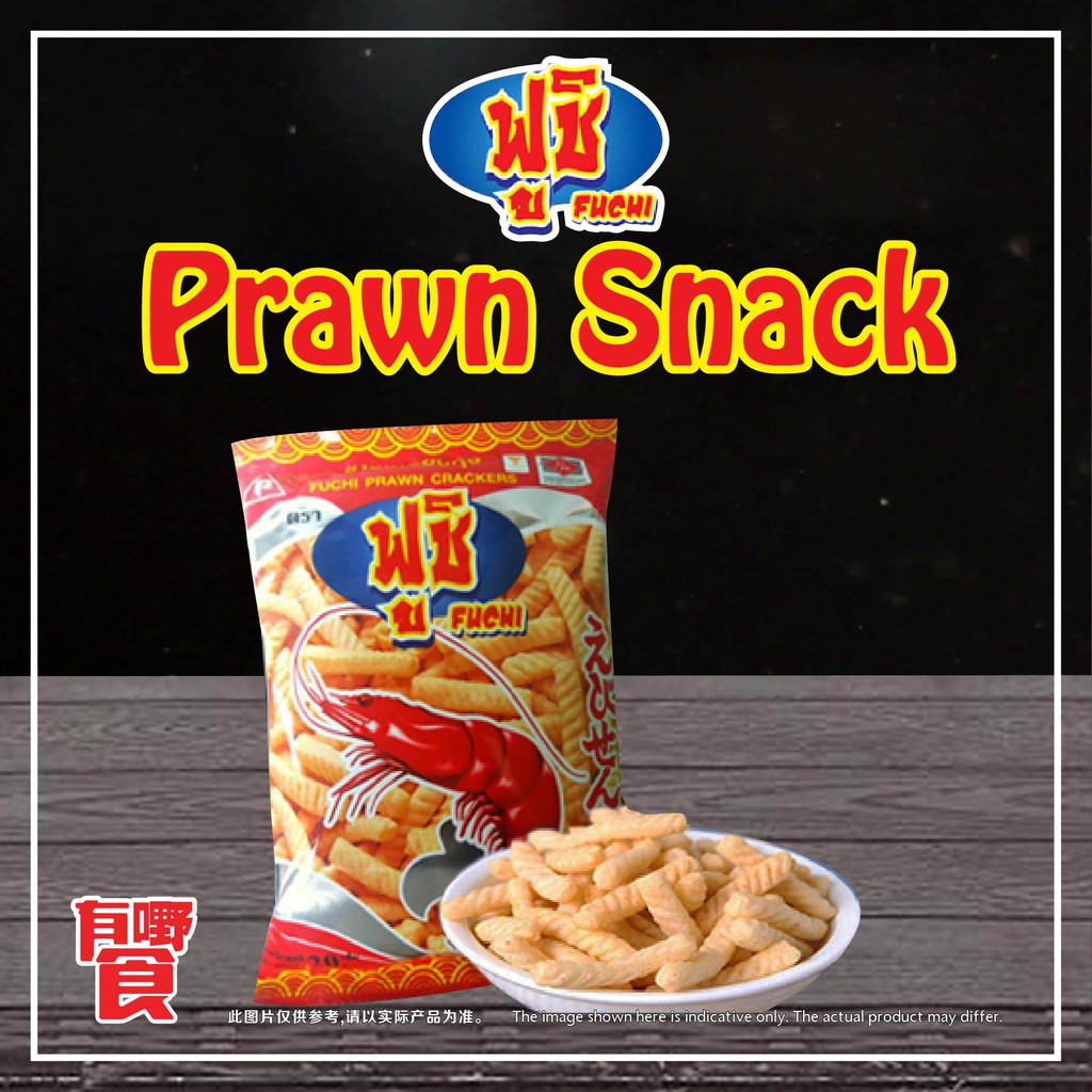 Fuchi Thailand Prawn Snack 85G | Shopee Malaysia