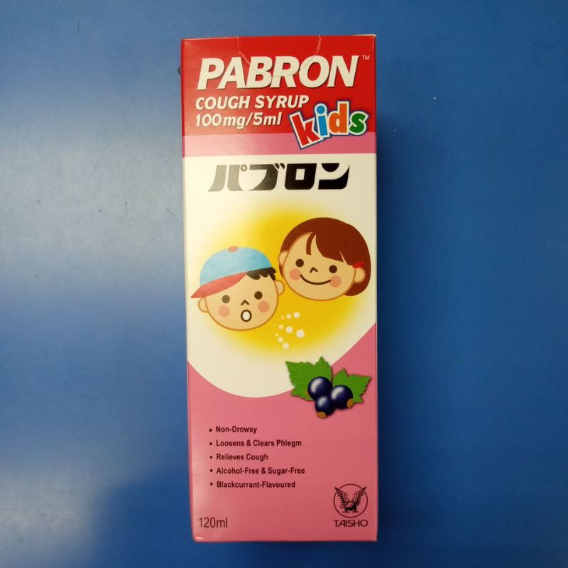 Pabron Kids Cough Syrup 120ml [EXP:06/24] | Shopee Malaysia