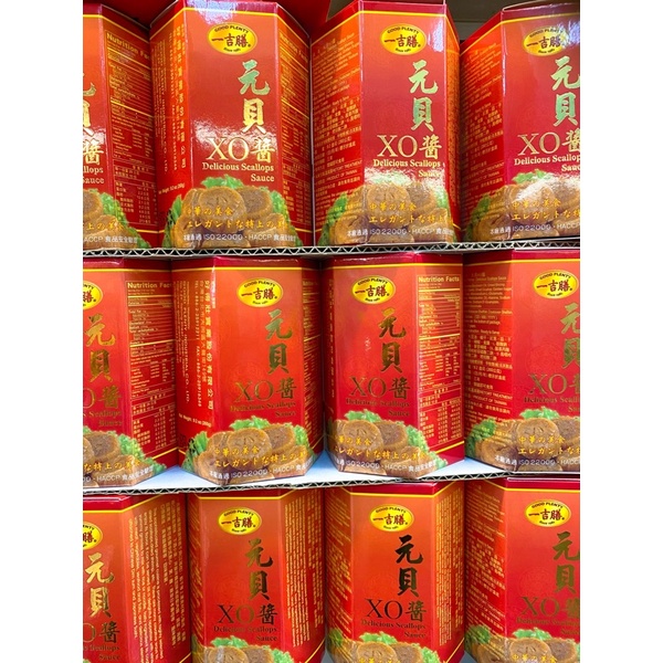 [Hexin Wangwang] Scallop XO Sauce-Mushroom Sauce-260g/Unique Flavor/Excellent Taste | Shopee ...