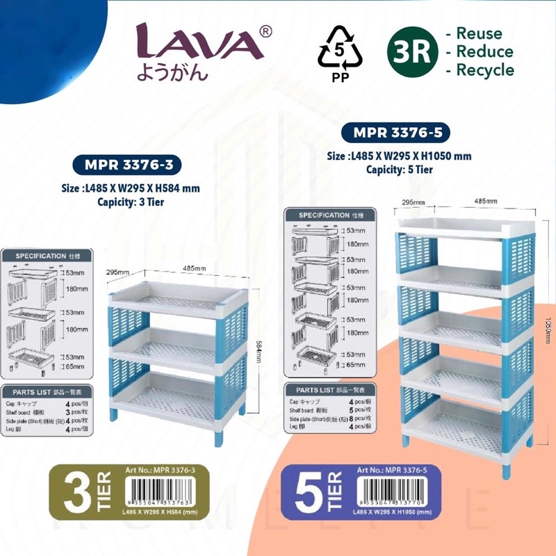 LAVA Multipurpose Rack | Multipurpose Storage Rack | Multi-functional ...