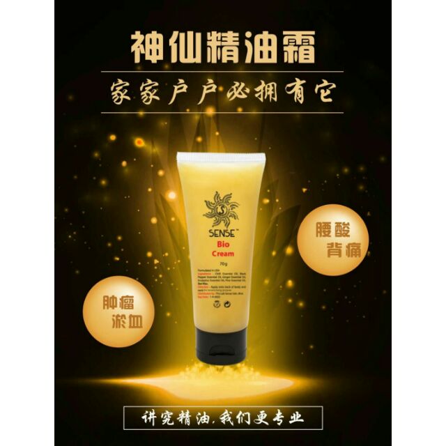 Sense Bio Pain Relief Cream 腰酸背痛，风湿,关节精油霜 | Shopee Malaysia