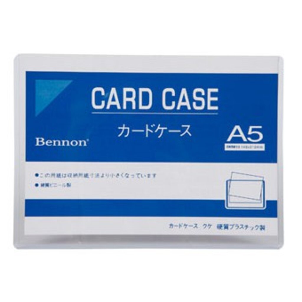 Card Case A5 Hard Plastic Envelope BENNON (Amount 1 Piece) | Shopee ...