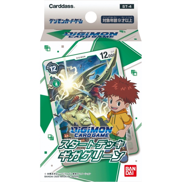 Digimon TCG Starter Deck Japan Version - ST01~09/ST10/ST11/ST12/ST13 ...