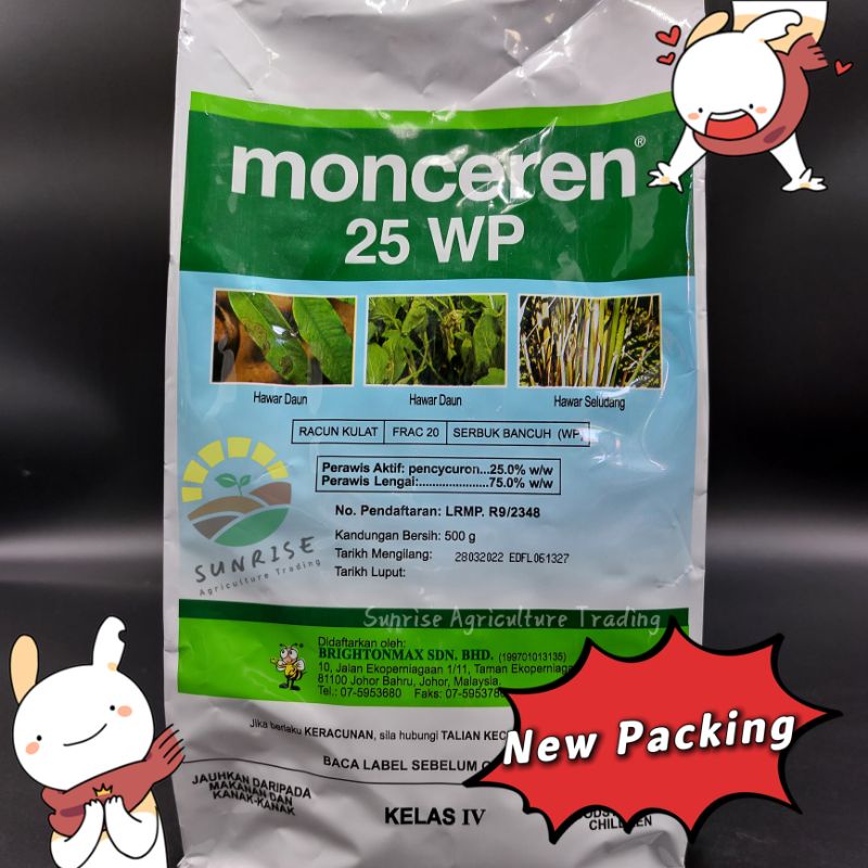 500g Monceren 25wp Racun Kulat pencycuron 25% Brightonmax Durian Hawar Daun Hawar Seludang ...