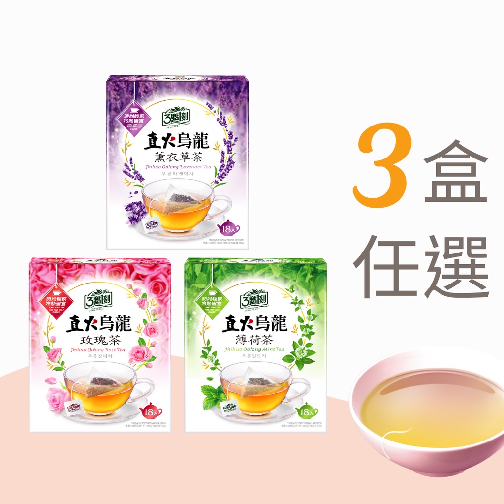 3:15 Pm [3: 1 Engraving] Direct Fire Oolong Flower Tea 3 Boxes Set (18 ...