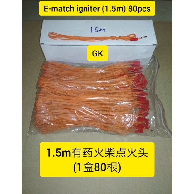 🔥1.5m E-match igniter (1.5m long)/ 1.5meter长🈶药火柴头引线🔥 | Shopee Malaysia