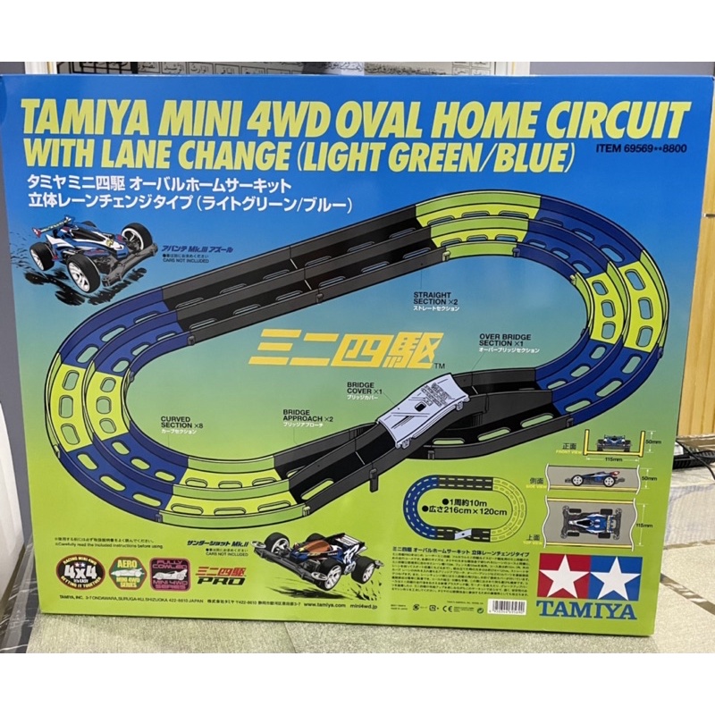 Tamiya Mini 4WD Oval Home Circuit/ Track with Lane Change (Light Green ...