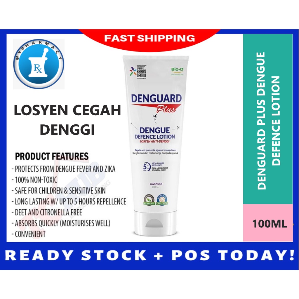 DENGUARD PLUS DENGUE DEFENCE LOTION 100ML MOSQUITO REPELLENT LOTION ...