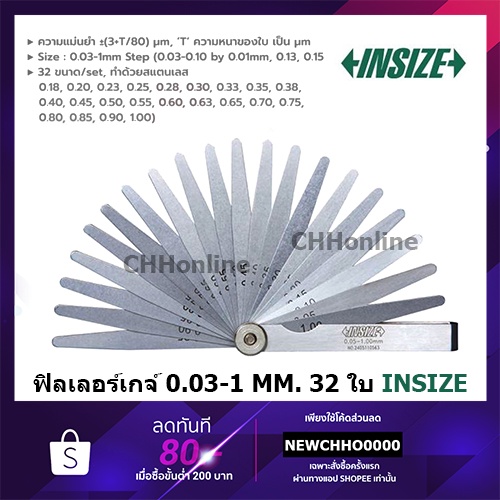 INSIZE Filler Gauge Feeler Model 4602-32 | Shopee Malaysia