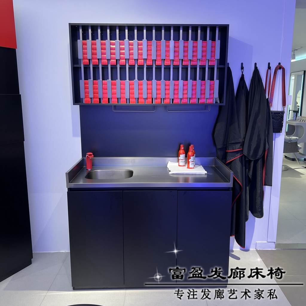 EL-For Hair Salon Stainless Steel Hair Dye Rack with Wash Basin ...