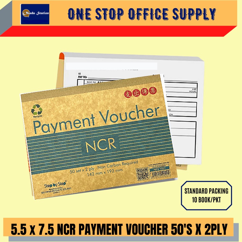 (RM2.2) 5.5" x 7.5" NCR PAYMENT VOUCHER 50'S X 2PLY / PAYMENT VOUCHER ...