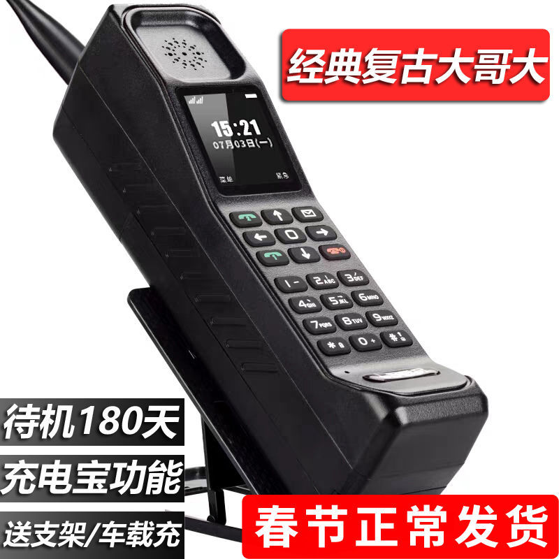 【Siap Sedia180Hari】Baru Retro Telefon Bimbit Telefon Bimbit Tentera ...