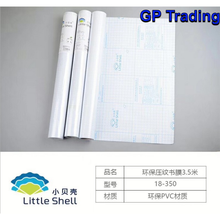 3500mm x 450mm Self Adhesive Matte Surface Book Wrapper /Book Wrapping ...