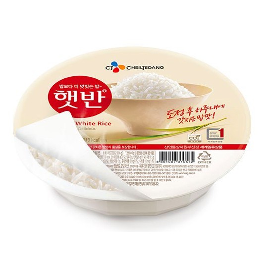 [CJ HATBAN] Instant Cooked Rice | Korean Rice | White rice, Mixed Grain ...