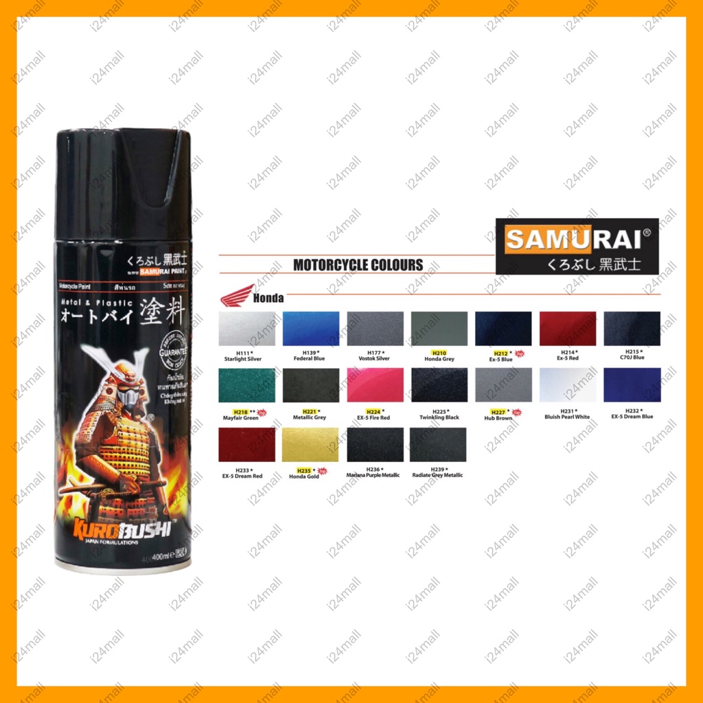 Samurai Spray Paint HONDA MOTORCYCLE COLOURS (400ML) / H210 / H224 ...