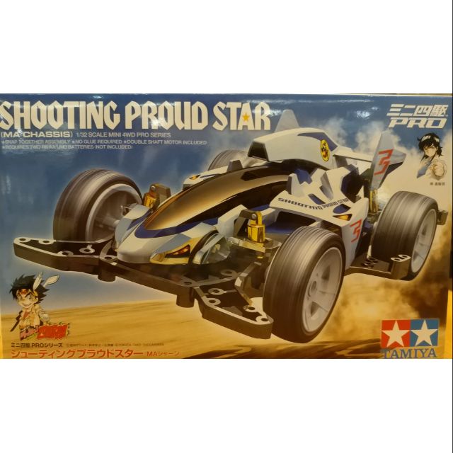 Tamiya shooting proud star 18641 | Shopee Malaysia