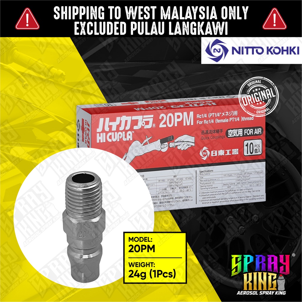 NITTO KOHKI HI CUPLA Air Coupling 1PCS 20 Series Socket & Plug Pneumatic Nitto Coupler for Air ...