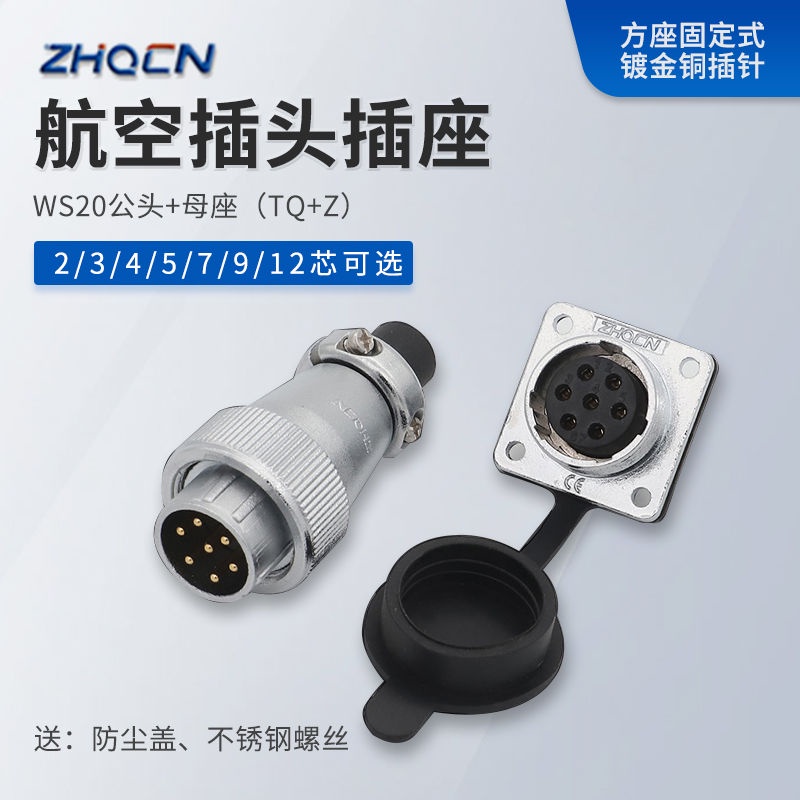 ☊Ready Stock Waterproof Socket Aviation Plug Socket Aviation Plug ...
