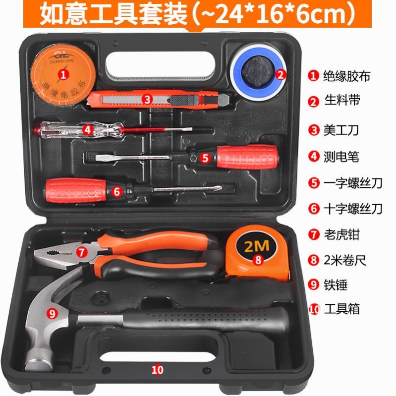 Alat khas tukang paip Set Daquan set lengkap alatan tangan artifak ...