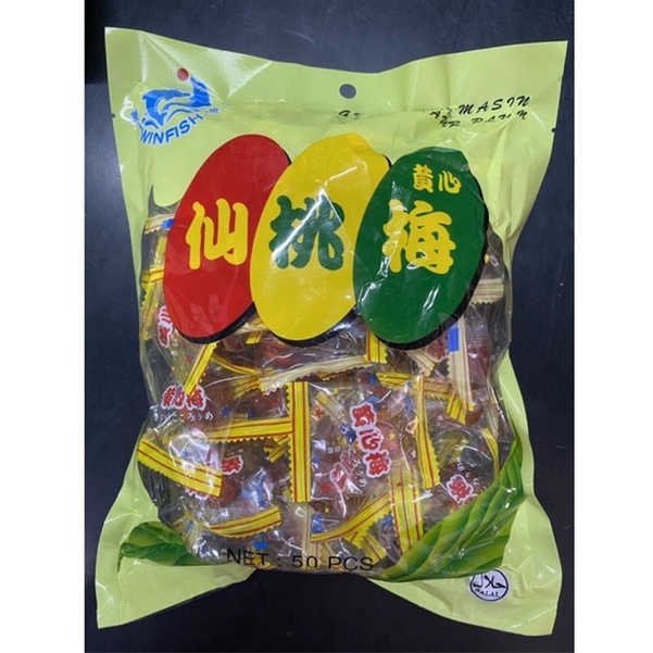 Plum Asam Manis Red Plum Candy 仙桃梅/黄心梅 50pcs/pack | Shopee Malaysia