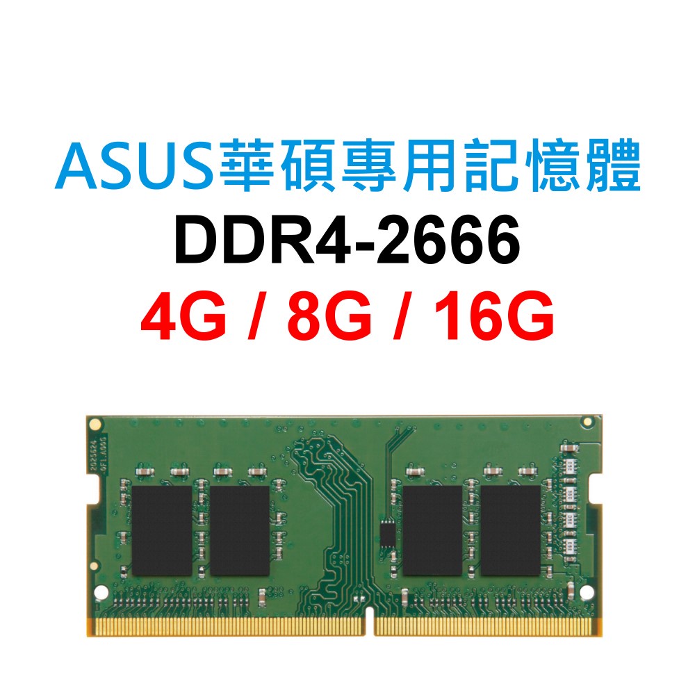 ASUS Dedicated RAM Memory DDR4 2666 4G 8G 16G NB SoDIMM Laptop ...