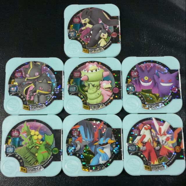 Pokemon Tretta U2 Hyper Class🌟🌟🌟 | Shopee Malaysia