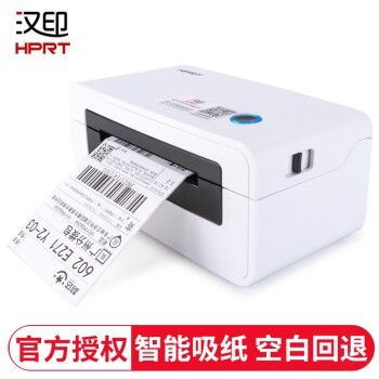 HPRT Thermal Shipping Slip Printer N31 | Shopee Malaysia