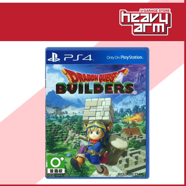 PS4 Dragon Quest Builders | Dragon Quest Builder | DQB (English) | Shopee Malaysia