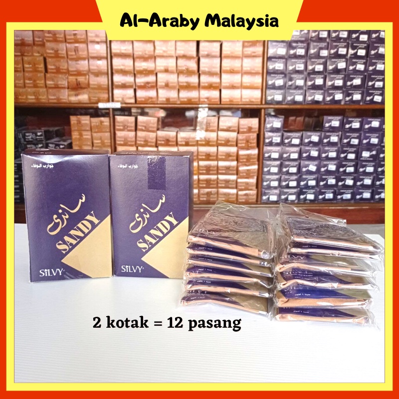 🔥SALE🔥 BORONG 12 pcs STOKIN SANDY (READY STOCK) | Shopee Malaysia