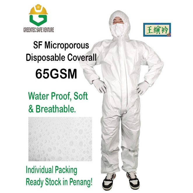 SF non woven coverall 65gsm PPE suit non woven suit isolation suit ...