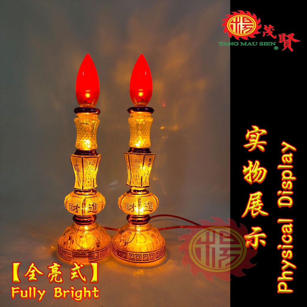 YMS 双用电池拜神灯 神台灯 (AA Battery) Led Battery Praying Lamp Light 天宫灯 天公灯 地主灯 ...