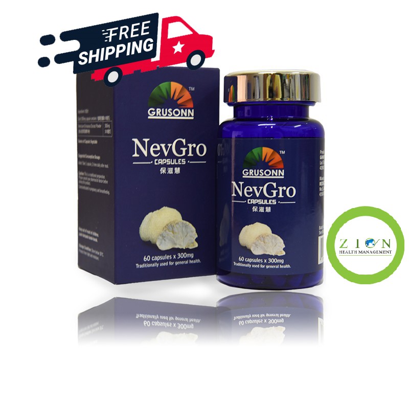 Grusonn NevGro [Organic Monkey Head Mushroom Extract for Brain & Nerve ...