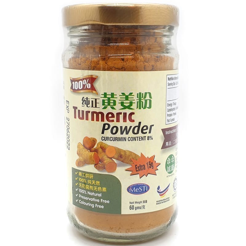 100% Turmeric Powder 60g | Shopee Malaysia