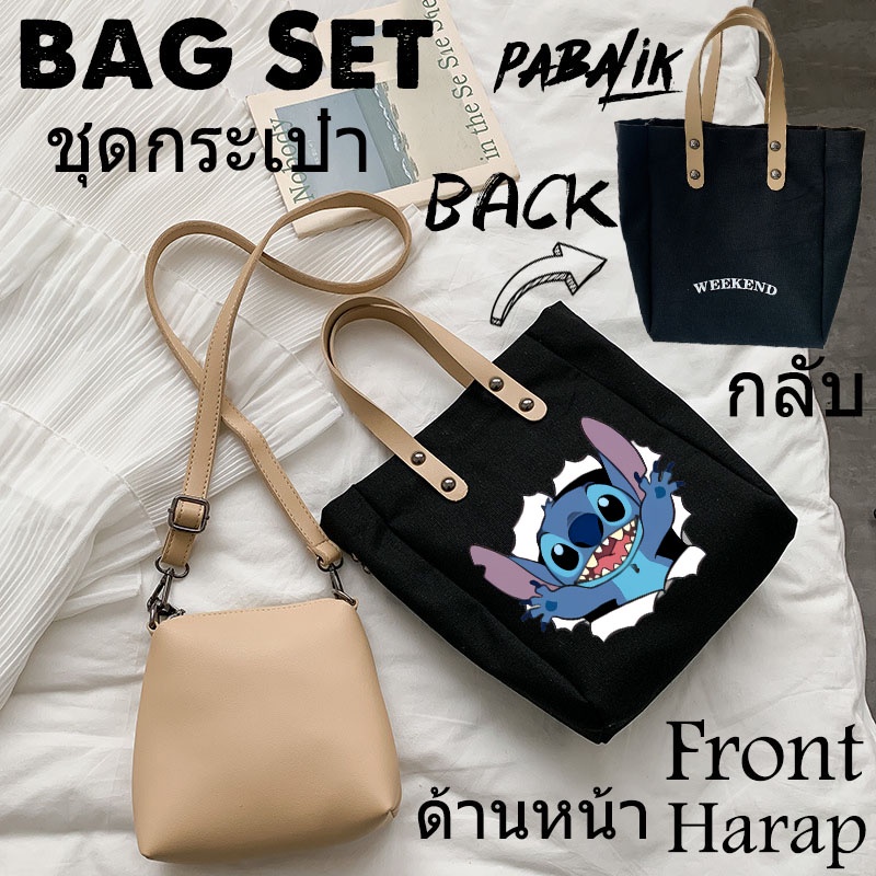 Stitch Bag Set Crossbody Bag for Women Canvas Bag Coin Purse Cute Tote ...
