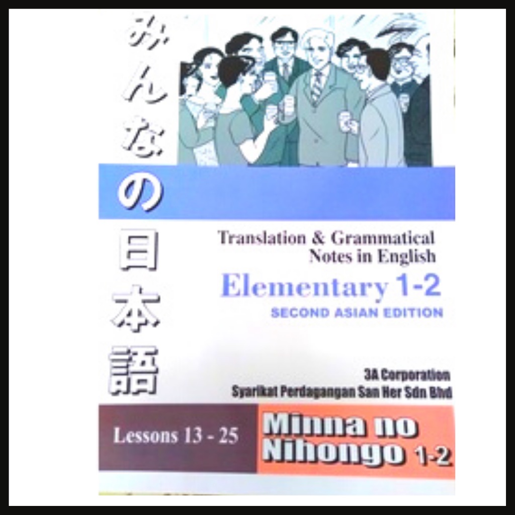 [READY STOCK] MINNA NO NIHONGO TRANSLATION & GRAMMATICAL 1-2 (JAPANESE BOOK) | Shopee Malaysia