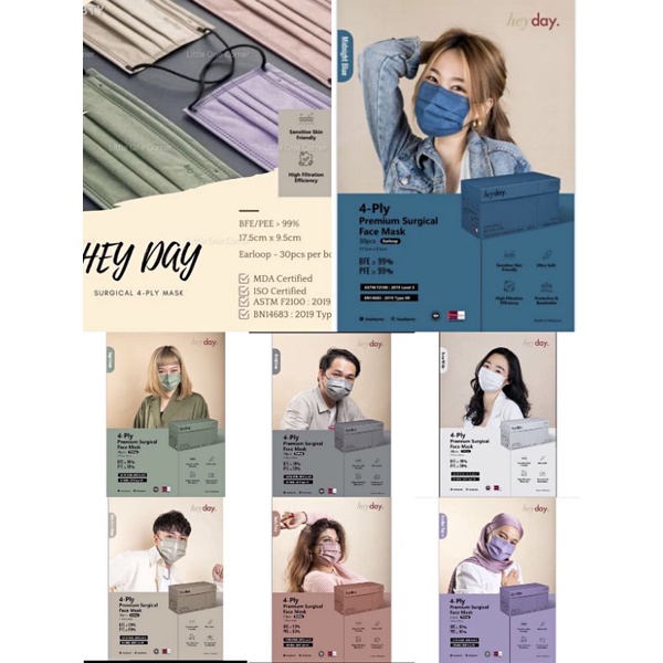 Heyday 4Ply Premium Surgical Face Mask/ Heyday/ Heyday Mask/ 10pcs ...