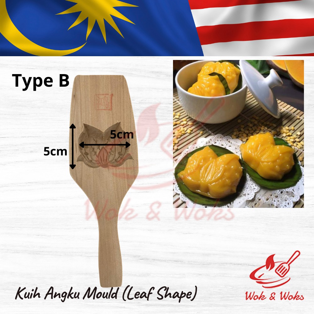 Wooden Kuih Angku Mould / Acuan Kayu Kuih Angku (Leaf Shape) | Shopee ...