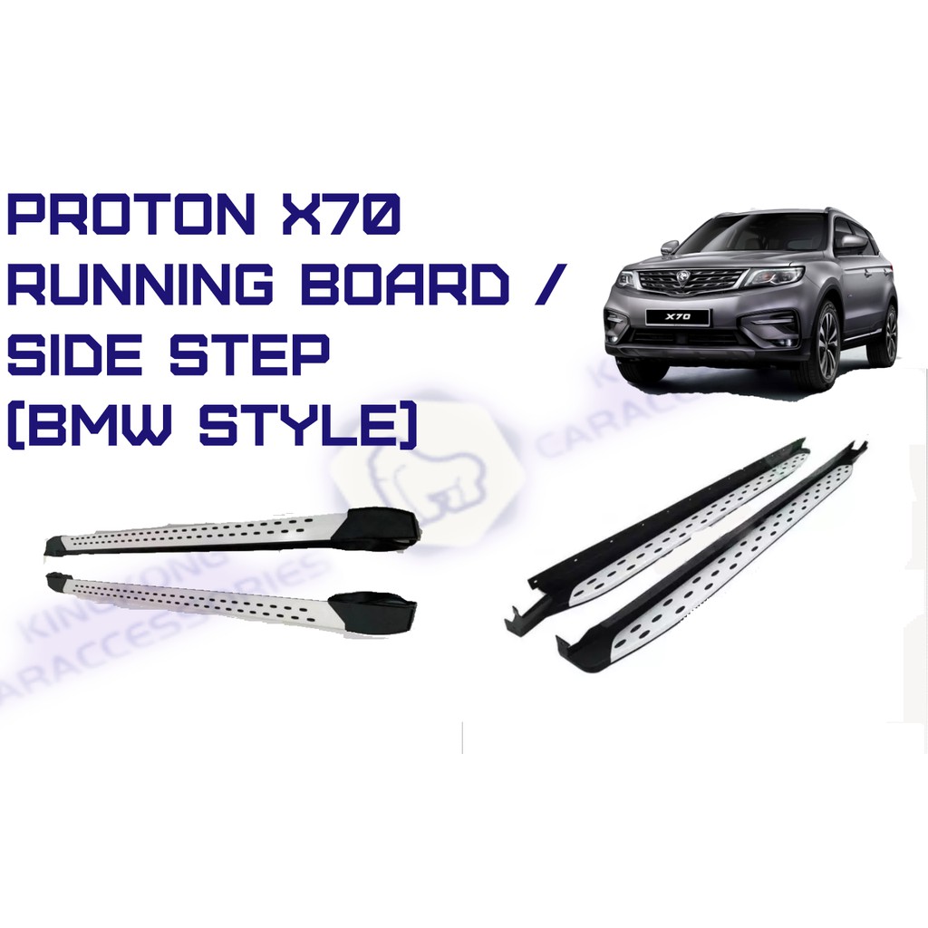 PROTON X70 RUNNING BOARD / SIDE STEP ( BMW STYLE) | Shopee Malaysia