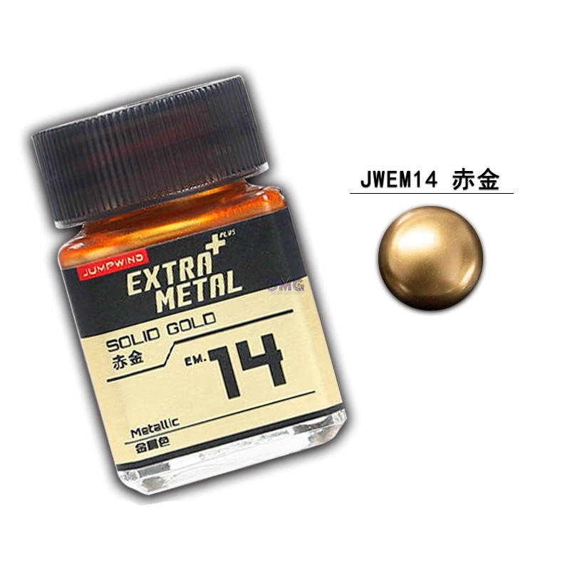 Jump Wind Jumpwind Extra Metal + EM01-EM16 Gundam Colors Paints Metal ...